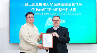 TÜV莱茵为追觅割草机器人A1颁发北美cTUVus证书、欧盟CE-MD符合性证书 | 电子创新网
