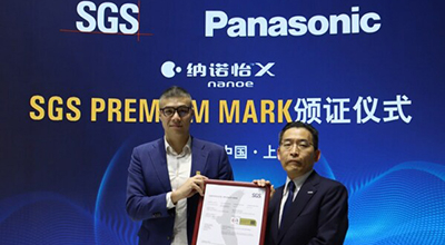 SGS为松下nanoe X技术颁发SGS Premium Mark认证 | 电子创新网
