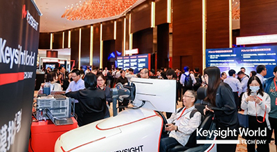 益莱储参加Keysight World 2024盛会，携手是德科技探索科技无限可能 | 电子创新网