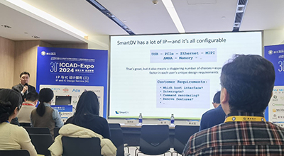 SmartDV借助AI新动能以定制IP和生态合作推动AI SoC等全新智能芯片的研发及产业化 | 电子创新网