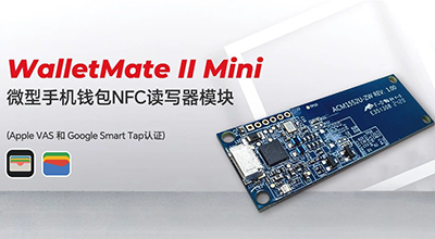 WalletMate II mini重磅发布，重塑钱包体验 | 电子创新网