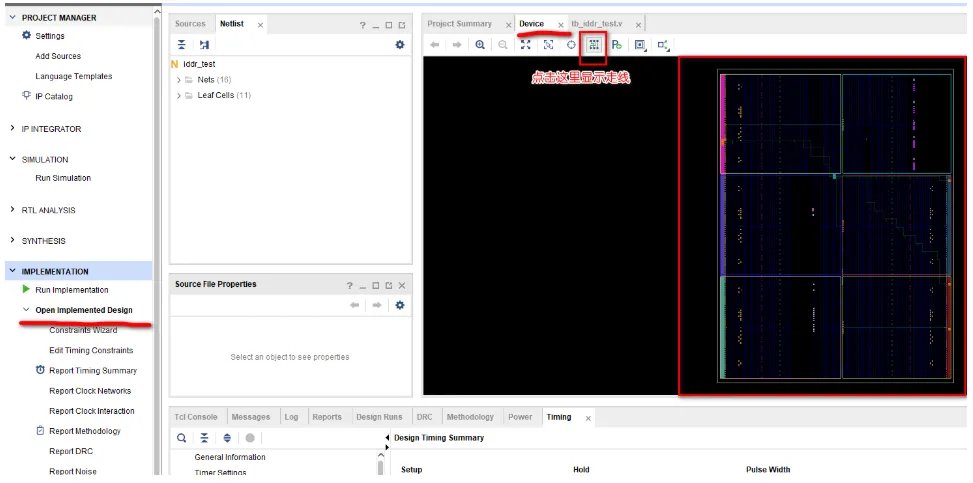 FPGA实现LVDS接口（3）--ODDR原语的介绍及使用 | FPGA 开发圈